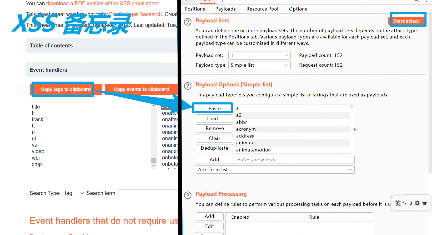 portswigger：portswigger 靶场之 XSS 篇(下) - Rabbit's Blog